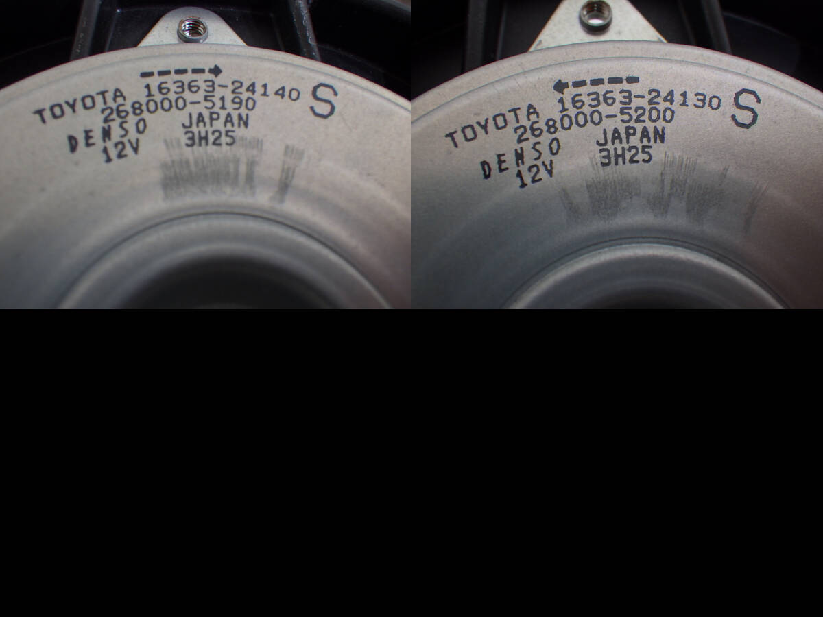 Yahoo!オークション - PTM-5428 プリウス MXWH60 60系 ラジエーター 電...