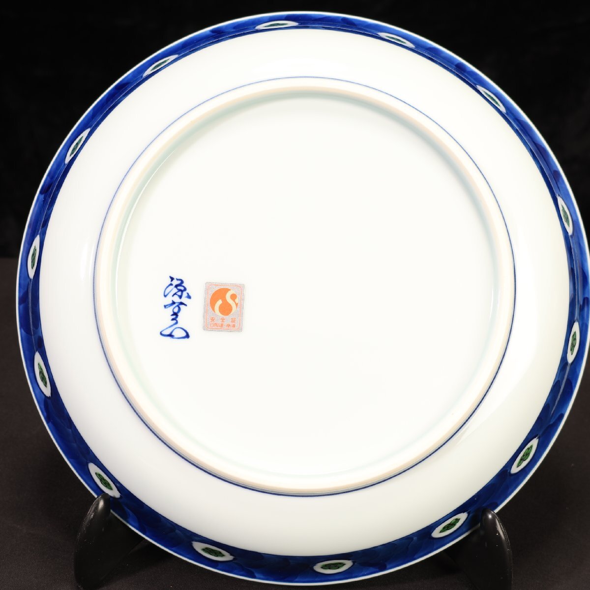 Yahoo!オークション - 【珍品堂】1円から D063 有田焼 源右衛門 染錦梅...