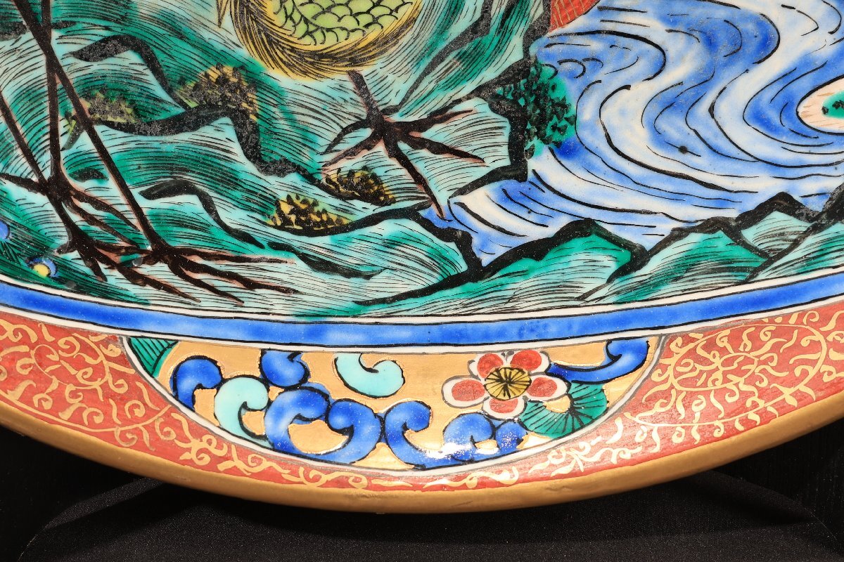 珍品堂】1円から E019 九谷焼 九谷庄三 飾皿 色絵 孔雀 牡丹 飾 珍品堂】1円から E019 九谷焼 九谷庄三 飾皿 色絵 孔雀 牡丹 飾