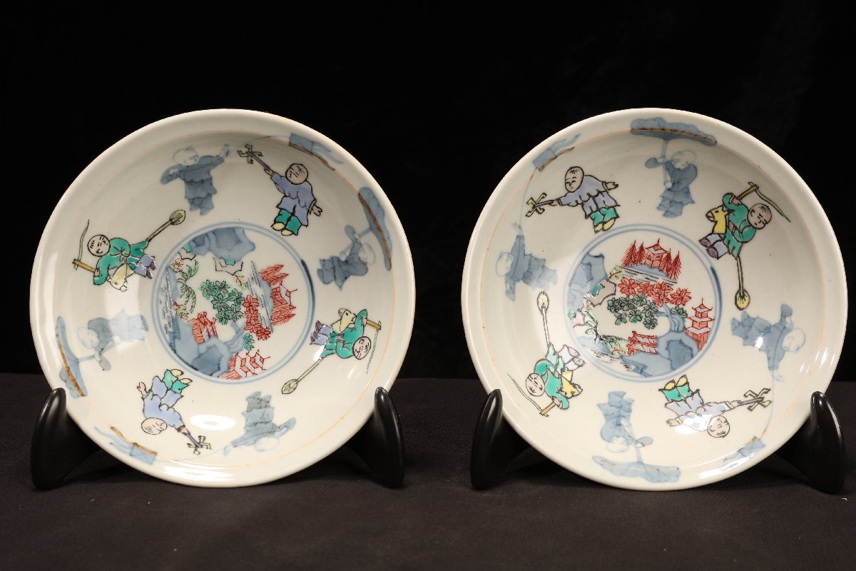 Yahoo!オークション - 【珍品堂】1円から E048 人気作家 佐藤走波 染錦...