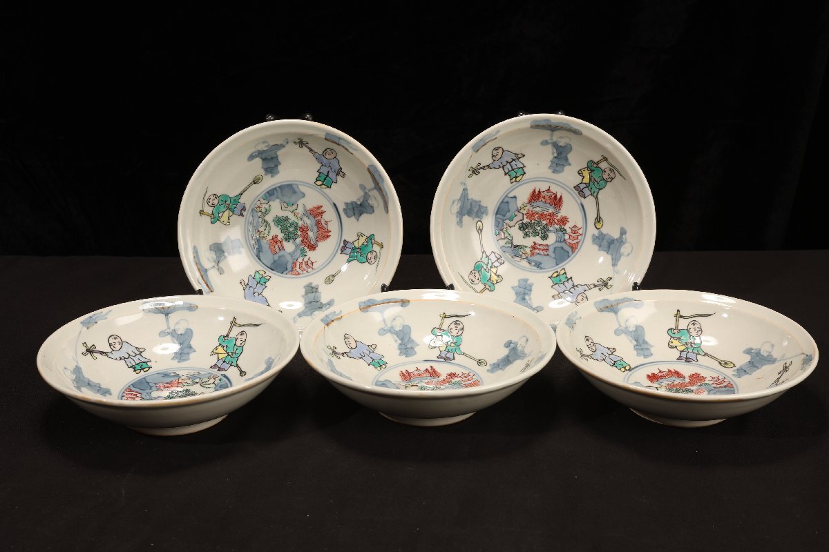 Yahoo!オークション - 【珍品堂】1円から E048 人気作家 佐藤走波 染錦...