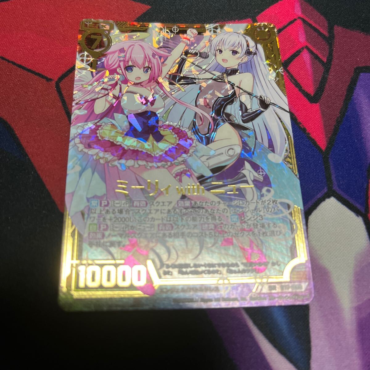 Yahoo!オークション - Z/Xゼクス E17/SRH ミーリィ with ニュー(ホロ)