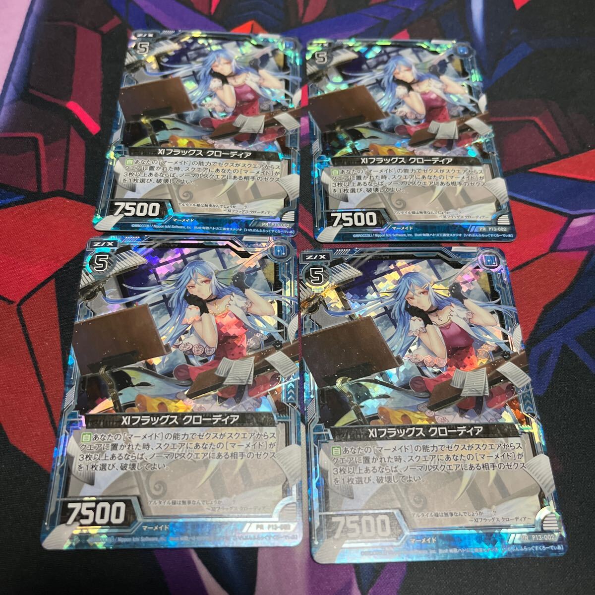 Yahoo!オークション - Z/Xゼクス P13/PRH XIフラッグス クローディア ...