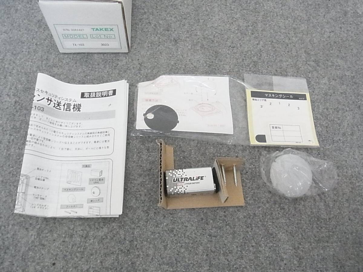 Yahoo!オークション - TAKEX 竹中エンジニアリング パッシブセンサ送信...