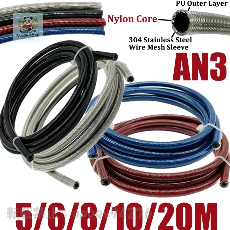 Yahoo!オークション - 5/6/8/10/20 メートル AN3 オートバイ 編組ステ...