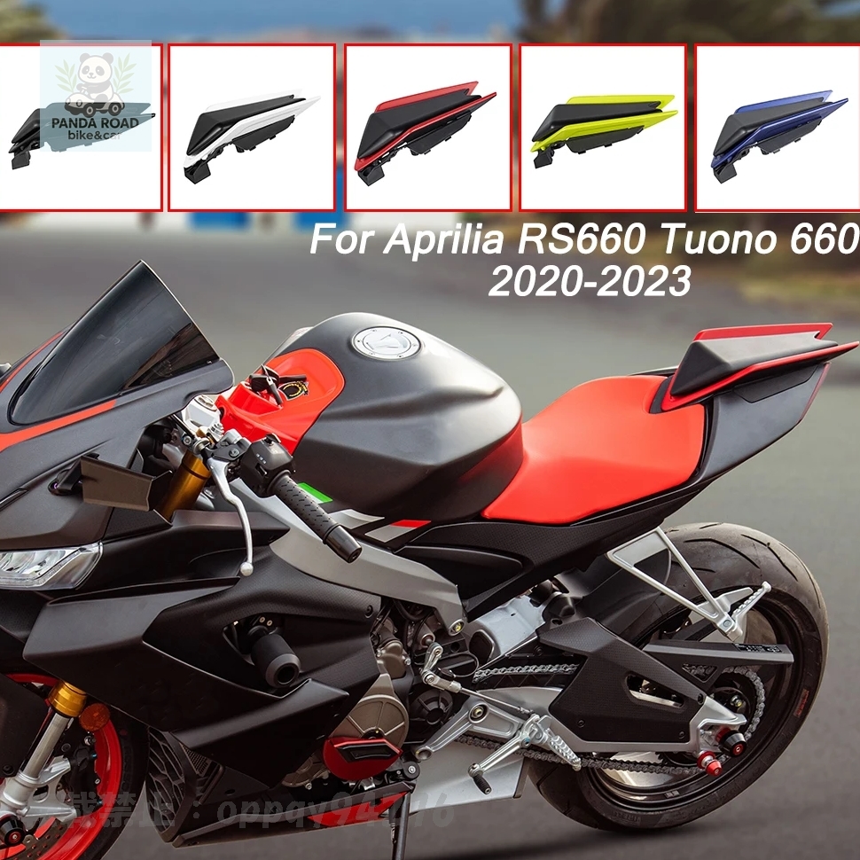 Yahoo!オークション - RS660 Tuono 660 オートバイ アクセサリー 後部...