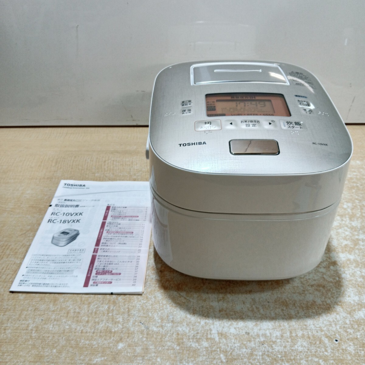 Yahoo!オークション - # TOSHIBA 炊飯器 RC-10VXK(W) 真空圧力IH 5. 5...