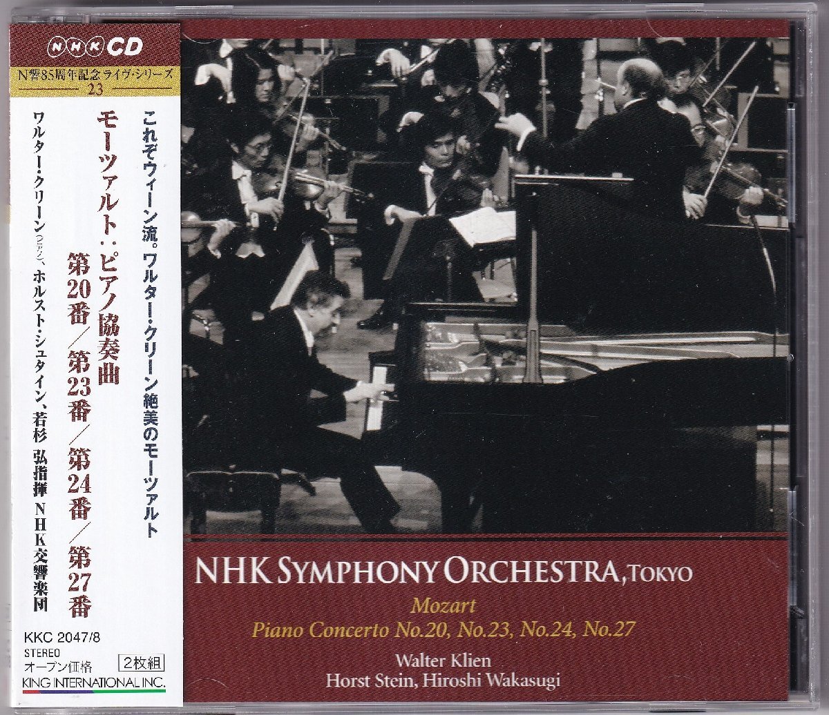Yahoo!オークション - KKC-2047 モーツァルト ピアノ協奏曲集 クリーン...
