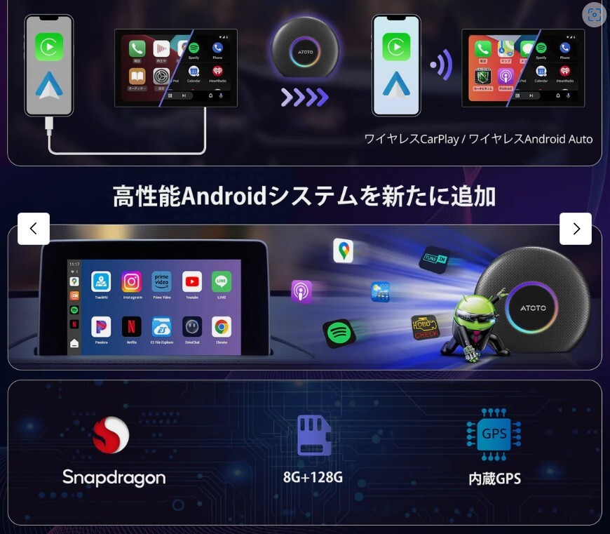 Yahoo!オークション - ATOTOZONE CB6 ((8GB+128GB)) ワイヤレスCarPlay...