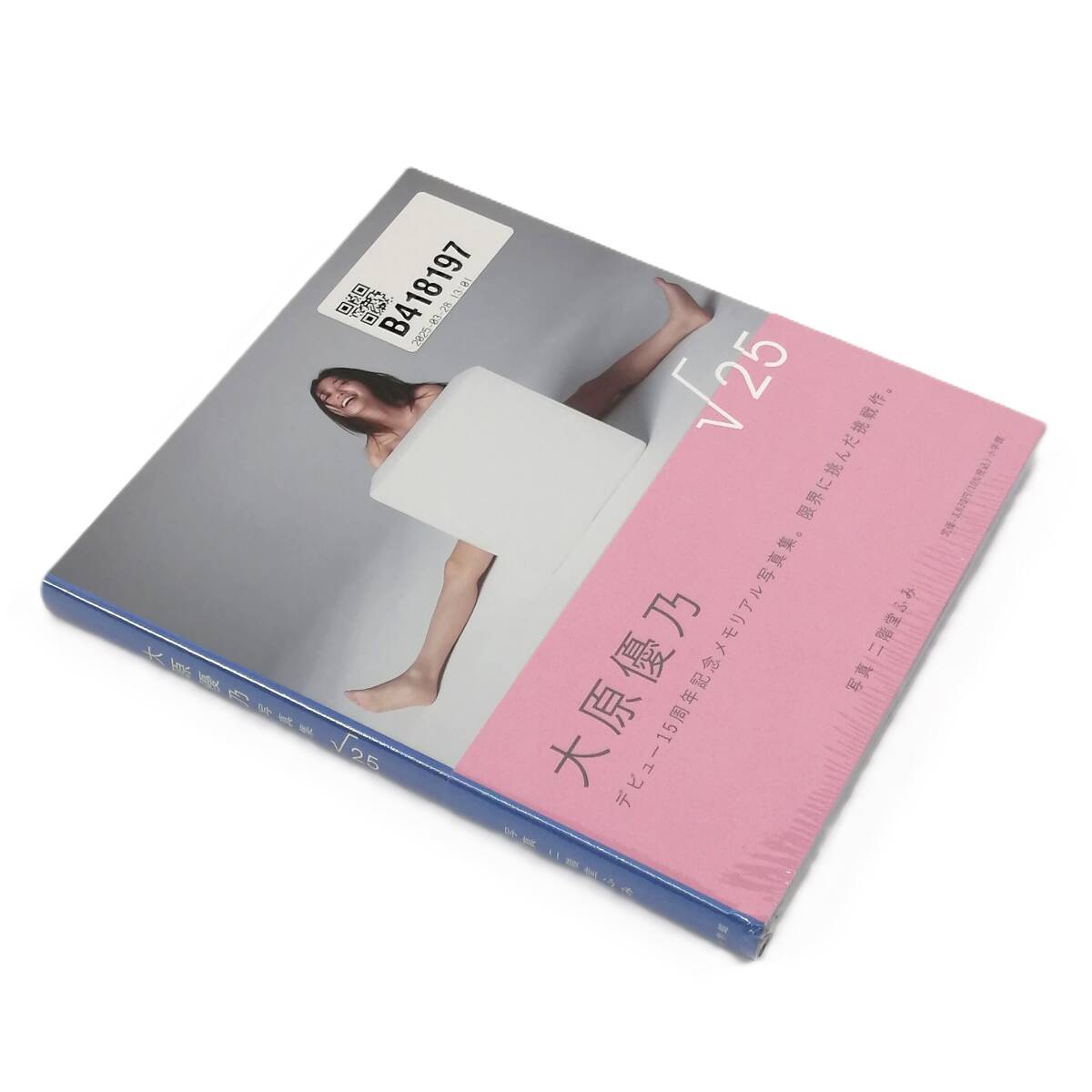 Yahoo!オークション - 【新品・未開封】大原優乃 デビュー15周年記念メ...