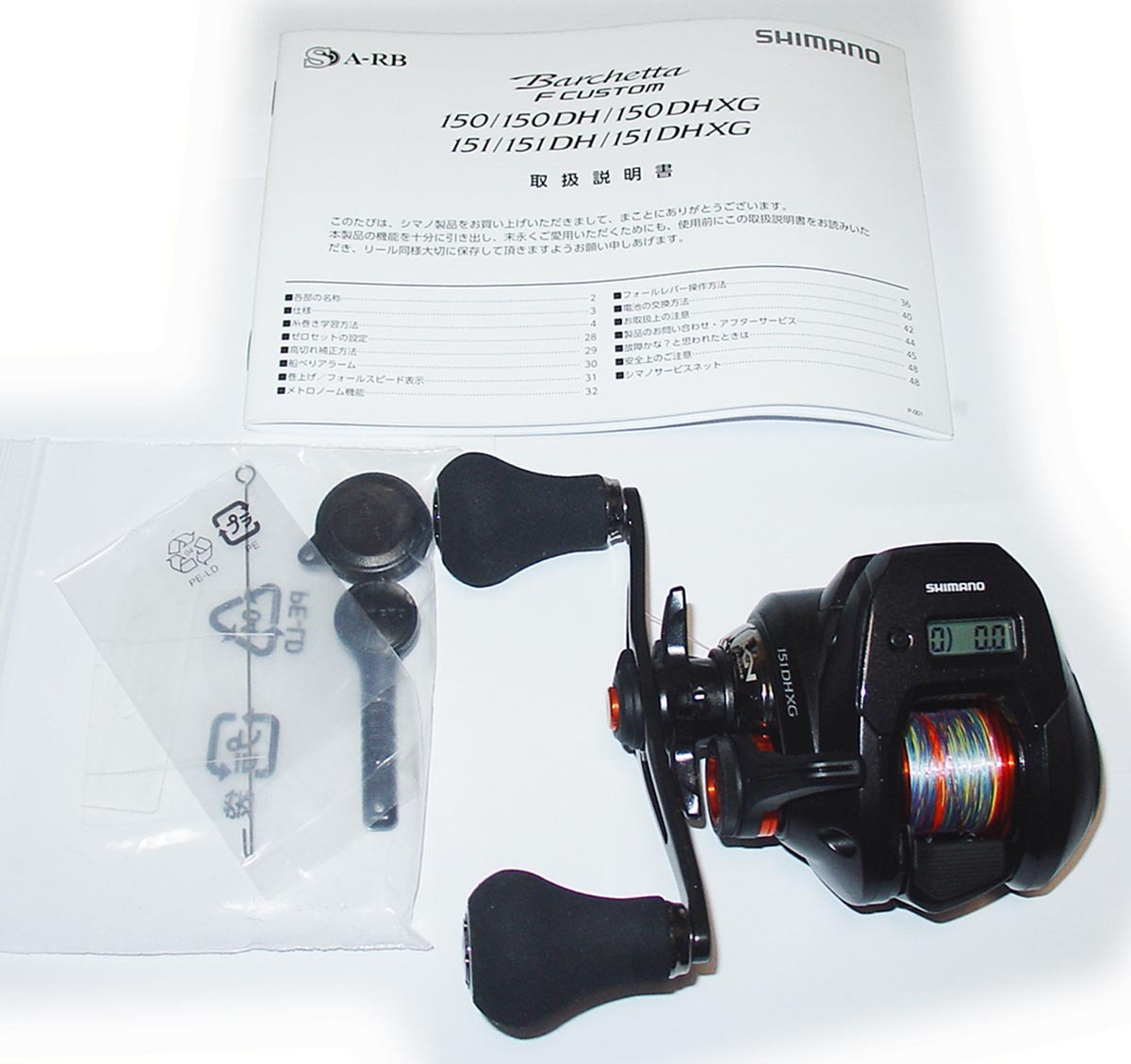 Yahoo!オークション - シマノ 20バルケッタ Fカスタム 151DHXG 左...