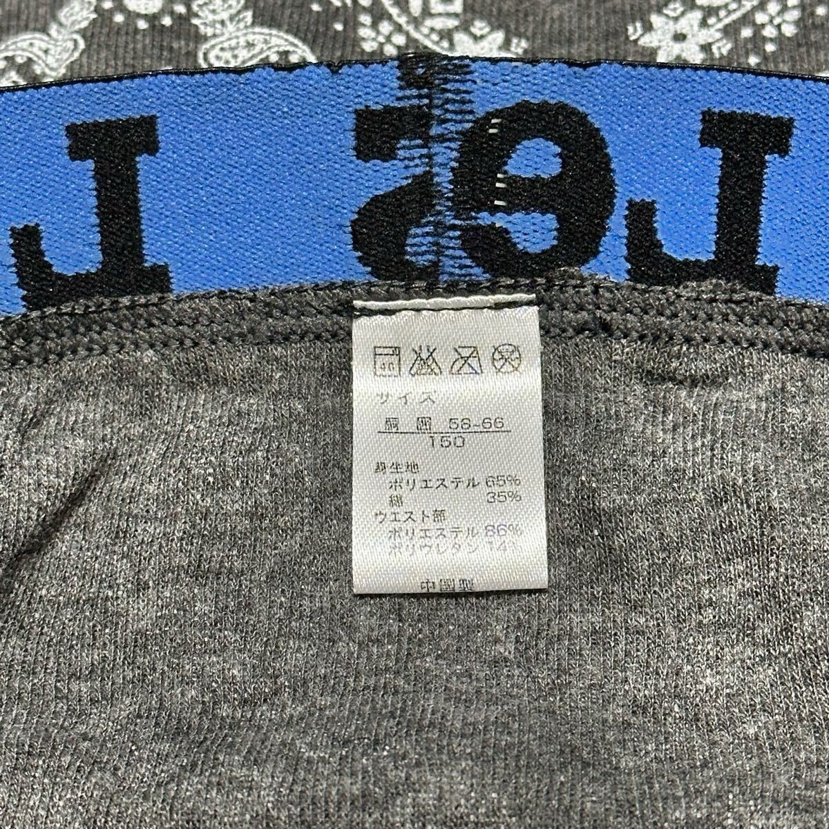 Yahoo!オークション - Lee 男児ブリーフ 灰色 150cm