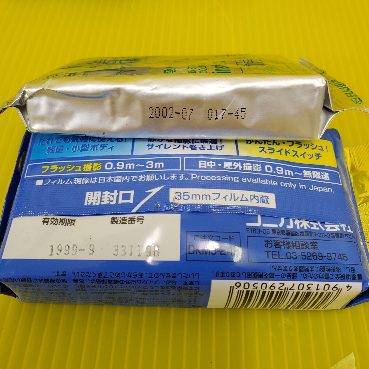Yahoo!オークション - 催A665 Konica カラーフィルム ポラロイドジョイ...