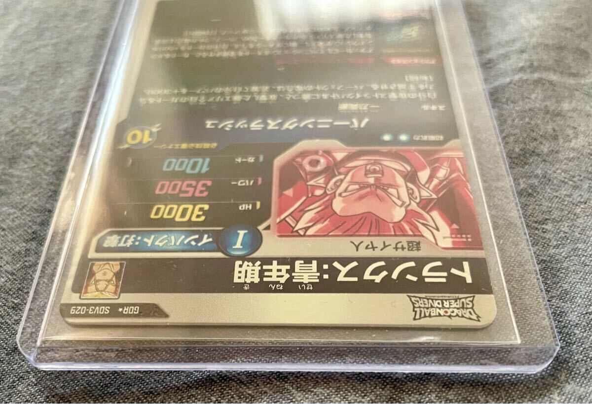Yahoo!オークション - ドラゴンボールスーパーダイバーズ SDV3-029 GDR...