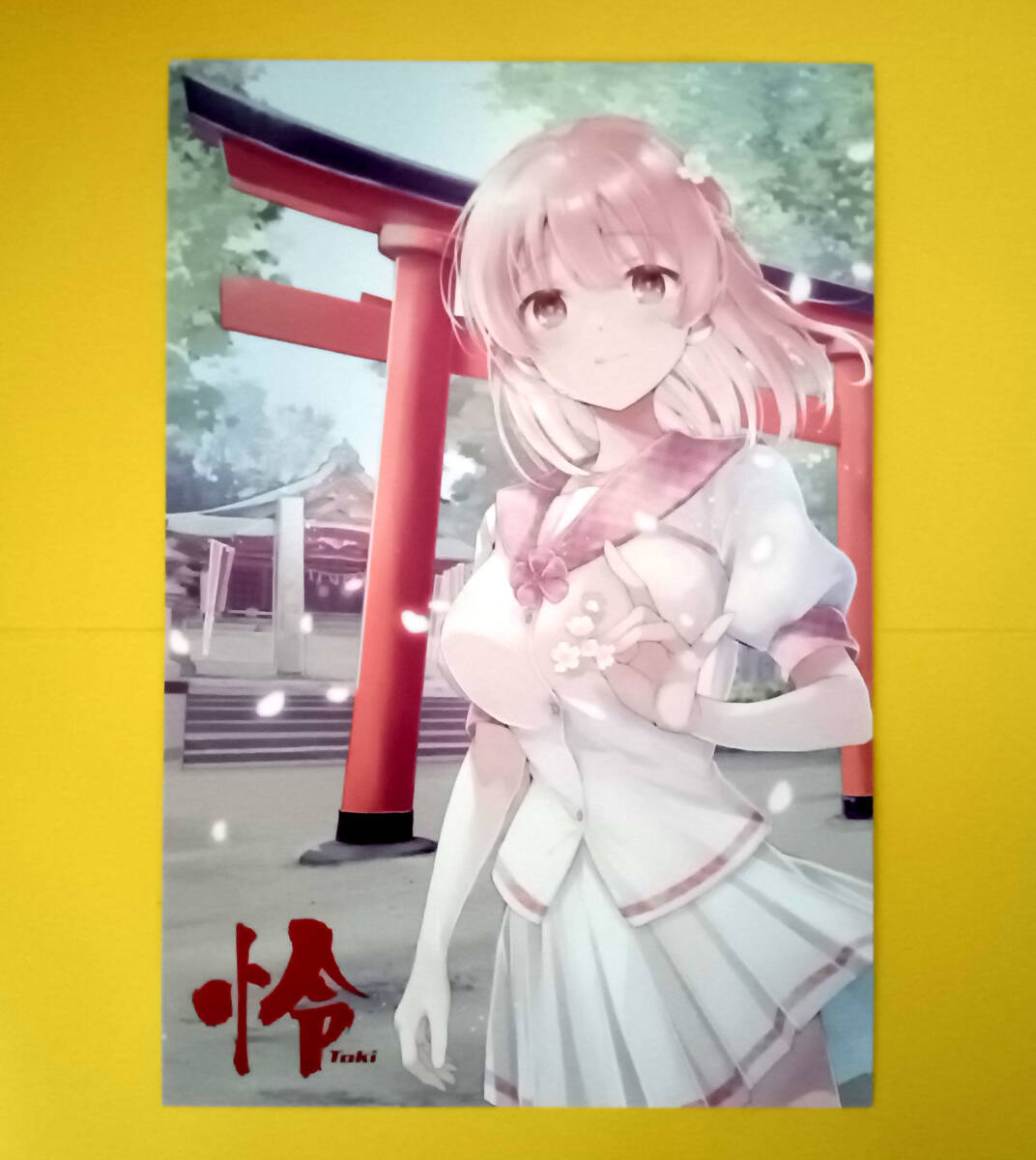 Yahoo!オークション - 『怜-Toki- 12巻』ワンダーグー特典ポストカード...