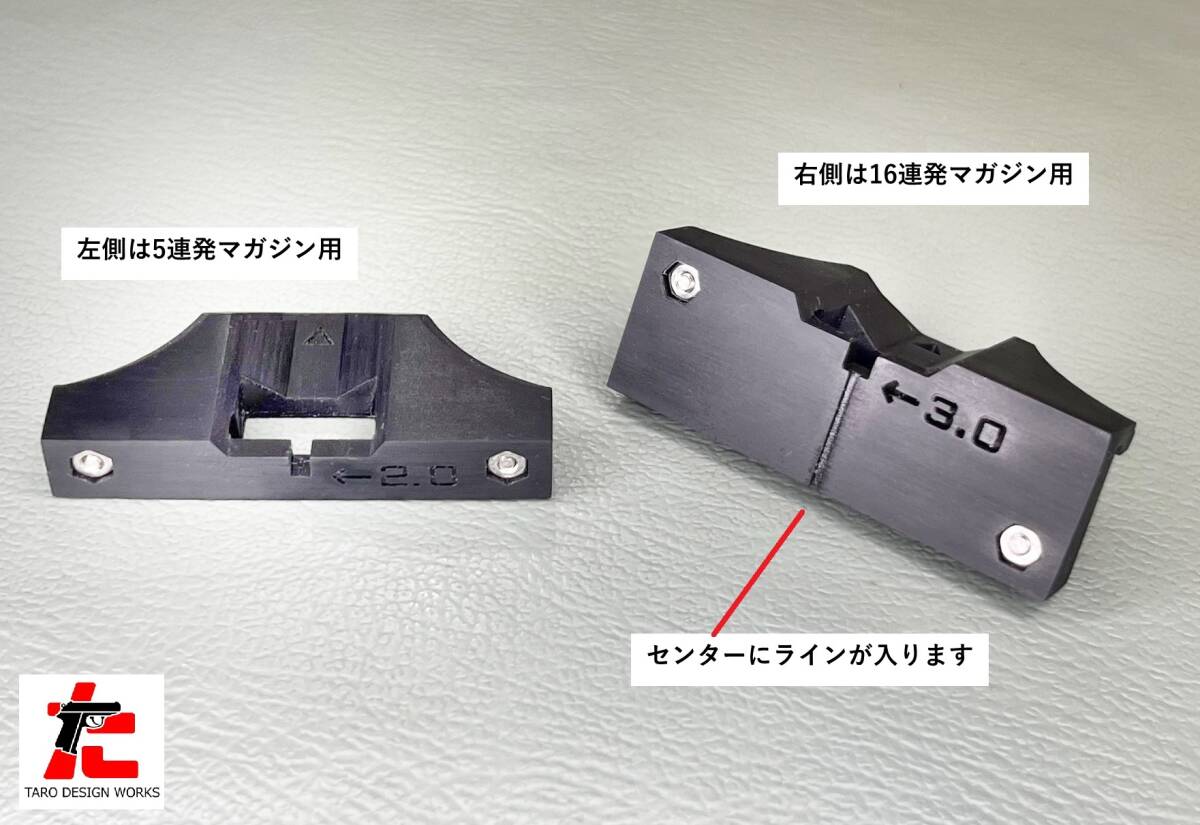 Yahoo!オークション - APS3用・新型タイトリアサイト (2mm）16連発マガ...