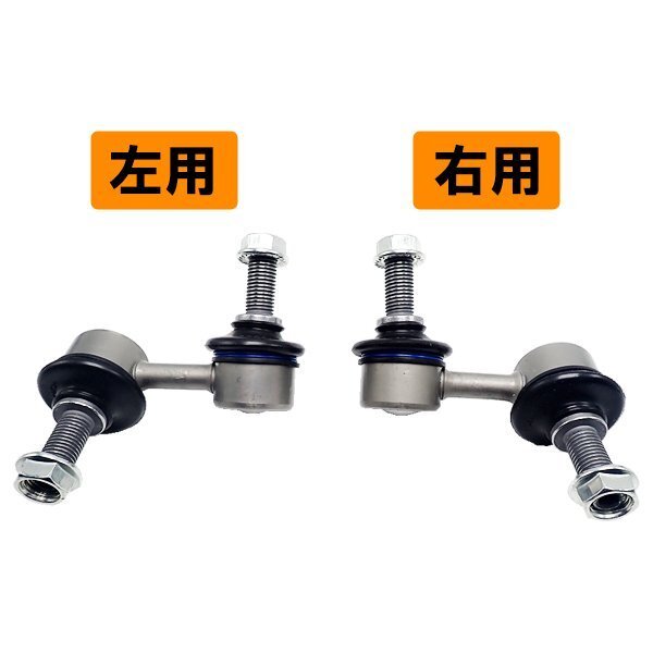 Yahoo!オークション - ホンダ エディックス BE1 BE2 BE3 BE4 スタビラ...