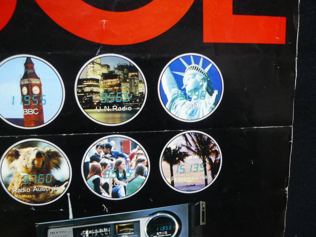 Yahoo!オークション - National BCLラジオカタログ 昭和55年（1980年）...