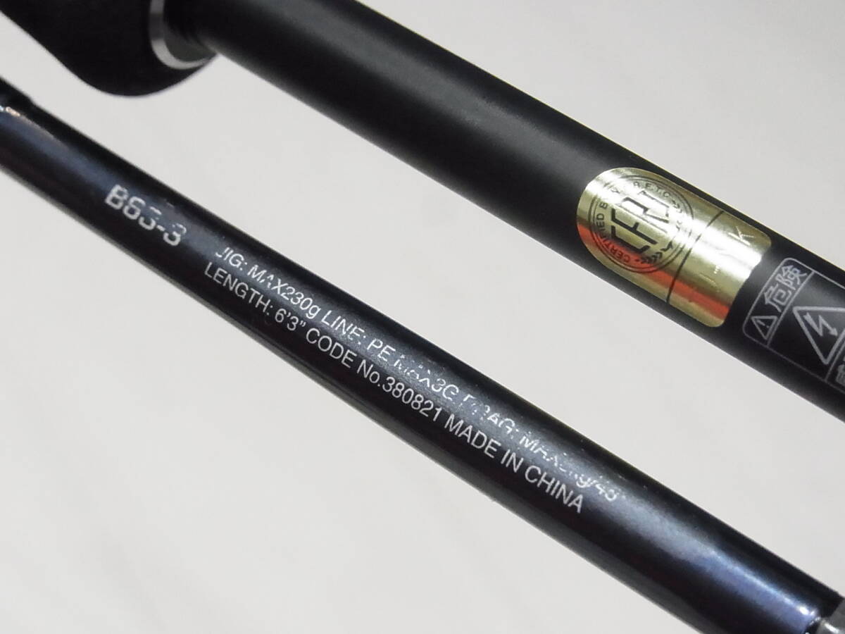 Yahoo!オークション - 美品↑ シマノ 21 ゲーム タイプEJ B63-3 (No.3...