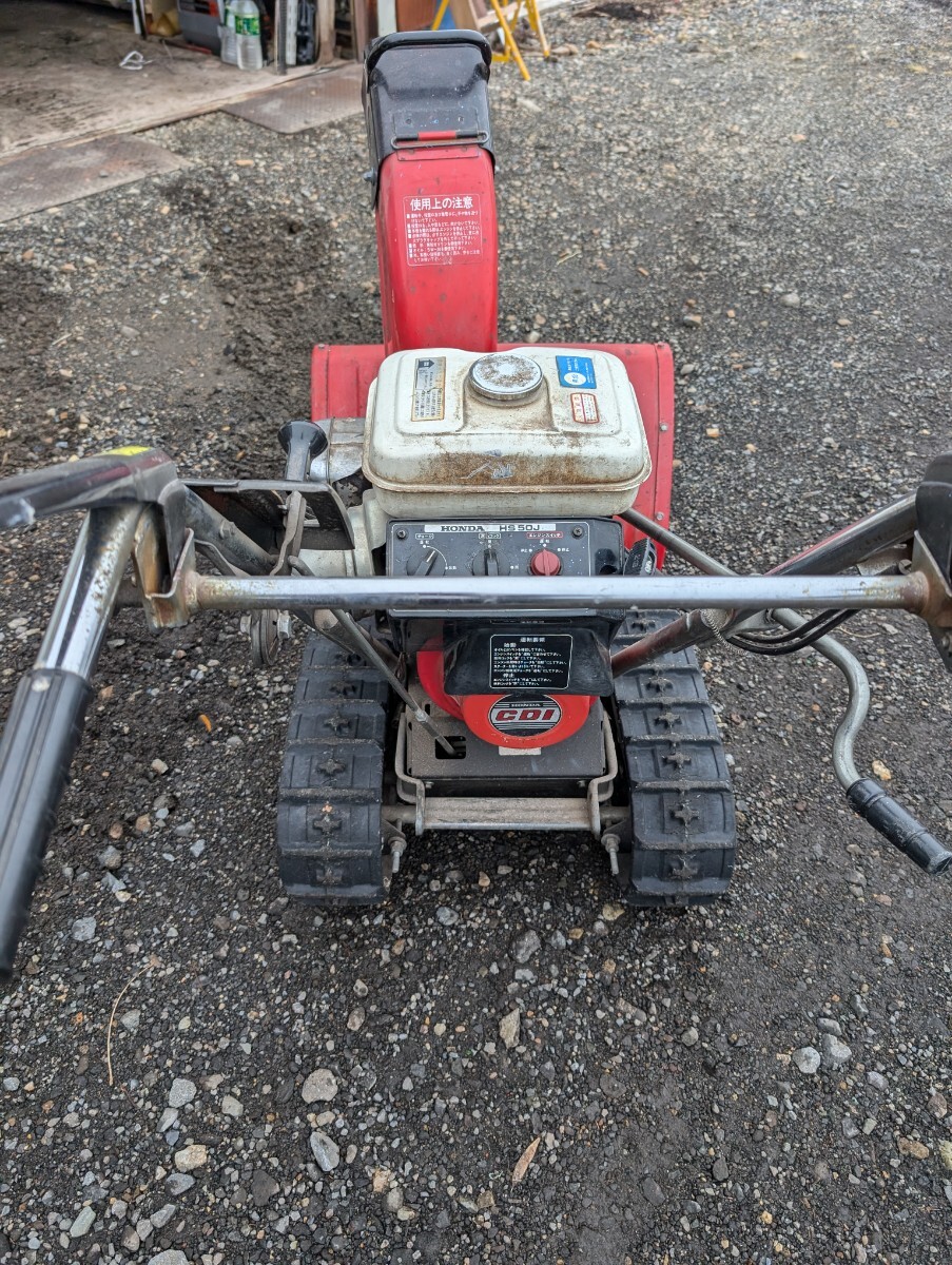Yahoo!オークション - 除雪機 ホンダ HS55旭川近郊