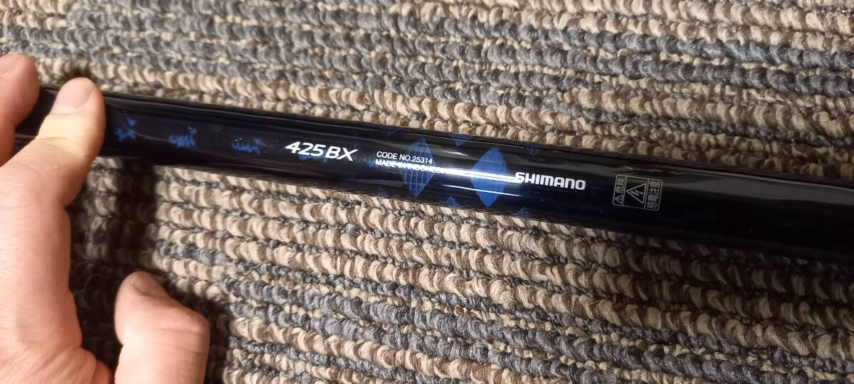 Yahoo!オークション - シマノ サーフゲイザー 425BX 並継 投げ竿