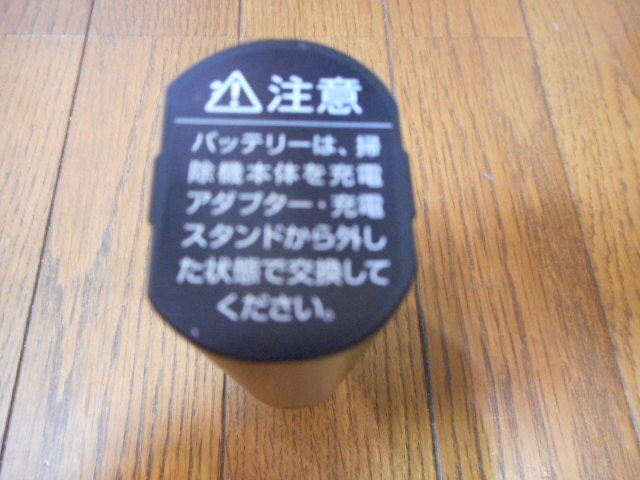 Yahoo!オークション - アイリスオーヤマ CBL10820 充電式サイクロンス...