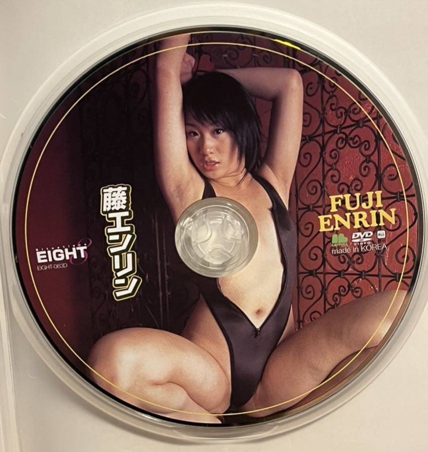 Yahoo!オークション - 藤エンリン DVD（ディスクのみ） EIGHT EIGHT-06...