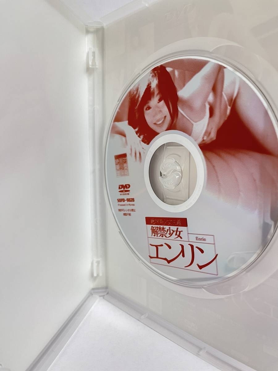Yahoo!オークション - 藤エンリン DVD 解禁少女 日本メディアサプライ ...