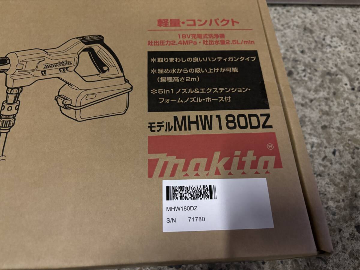 Yahoo!オークション - 新品 未開封 マキタ Makita MHW180DZ 充電 Yahoo!オークション - 新品 未開封 マキタ Makita MHW180DZ 充電