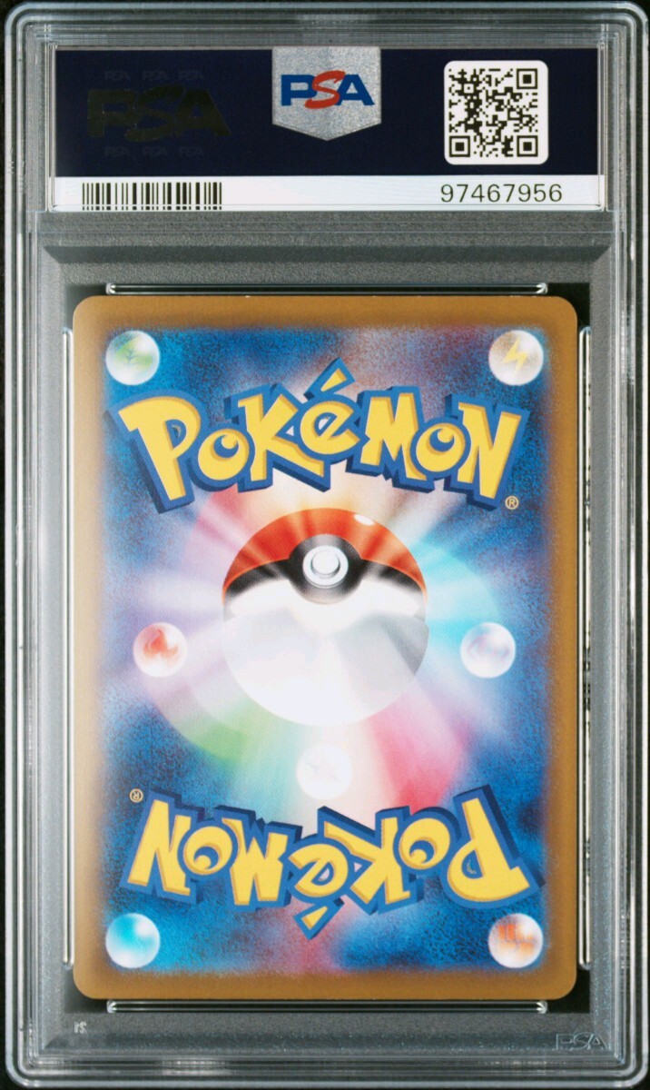 Yahoo!オークション - ポケモンカード ピカチュウ s10a CHR 鑑定品 PSA...