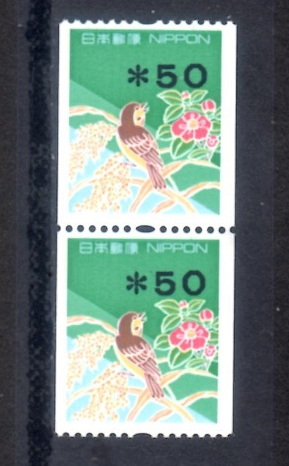 Yahoo!オークション - K31 平成切手 「額面印字コイル」 50円 ペア