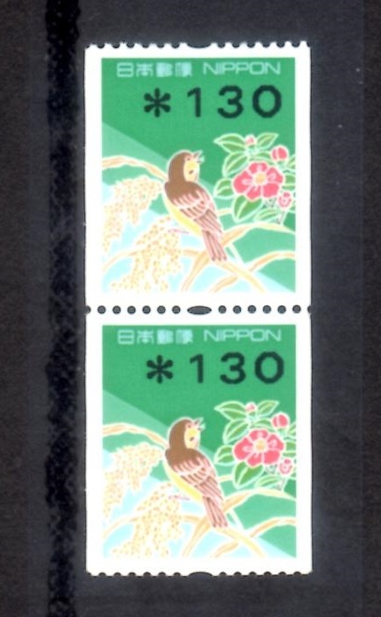 Yahoo!オークション - K39 平成切手 「額面印字コイル」 130円 ペア...