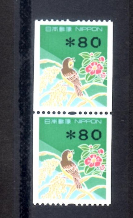 Yahoo!オークション - K33 平成切手 「額面印字コイル」 80円 ペア