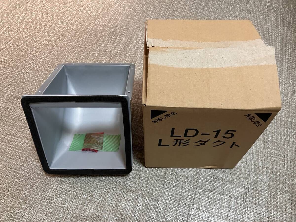 Yahoo!オークション - 富士工業 LD-15 L形ダクト 2個セット