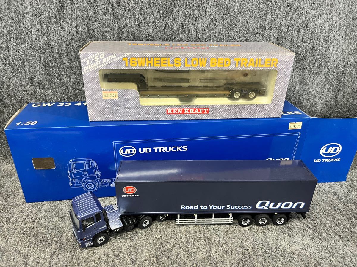 UD TRUCKS ケンクラフト KEN KRAFT ミニカー 1/50 Quon トレーラー GW 33 410 16輪中低床重量物運搬用トレーラ UDトラック ダイキャスト(建設車両、作業 ...