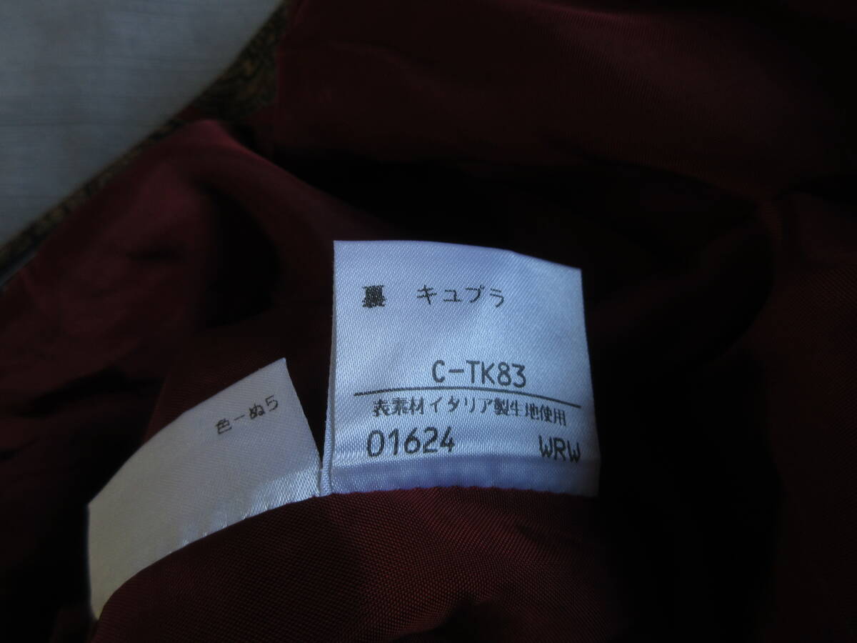 Yahoo!オークション - バーバリー スカート サイズ17ABR オ-6