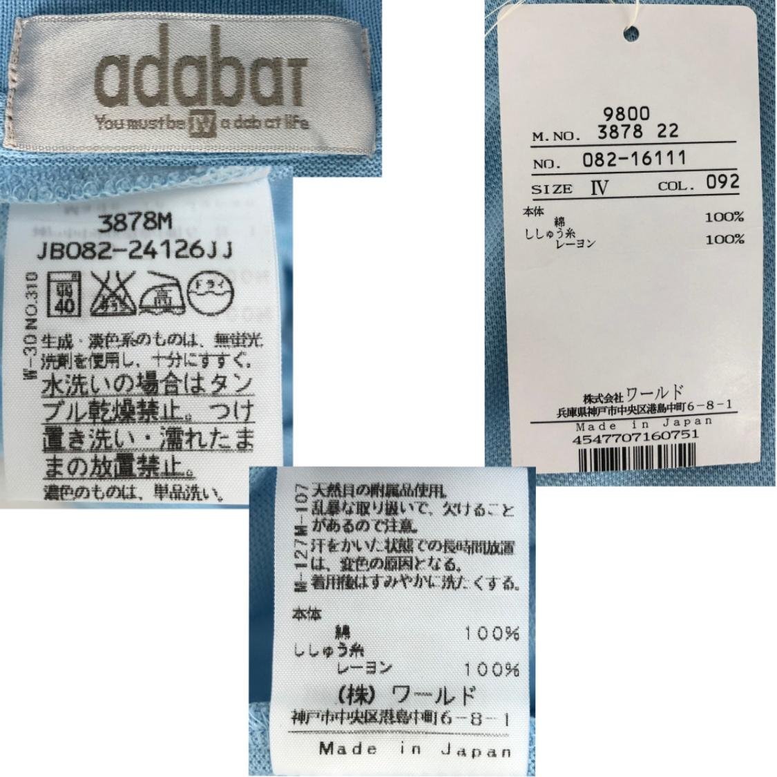 Yahoo!オークション - Adabat アダバット タグ付き ゴルフウェア 半袖...