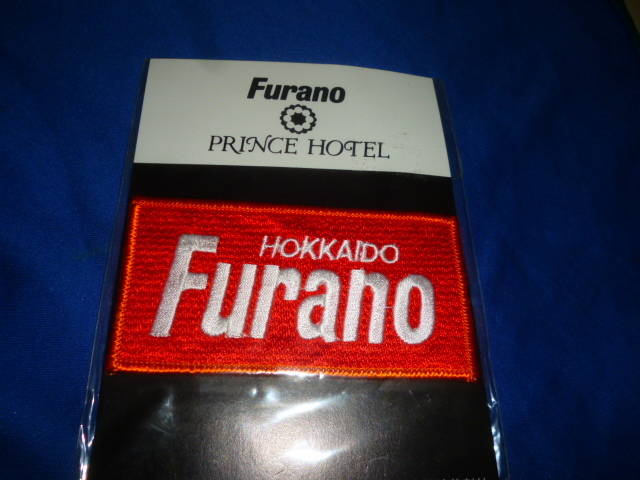 Yahoo!オークション - レトロ 未使用 北海道 Furano プリンスホテル 刺...