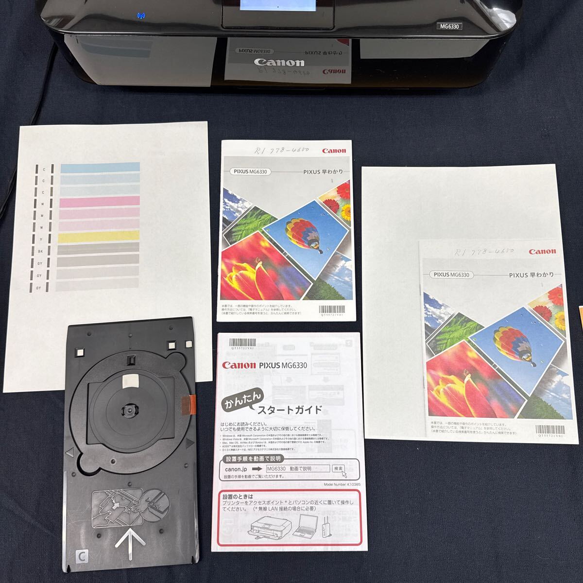 Yahoo!オークション - 中古 CANON/キャノン A4 インクジェット プリン...