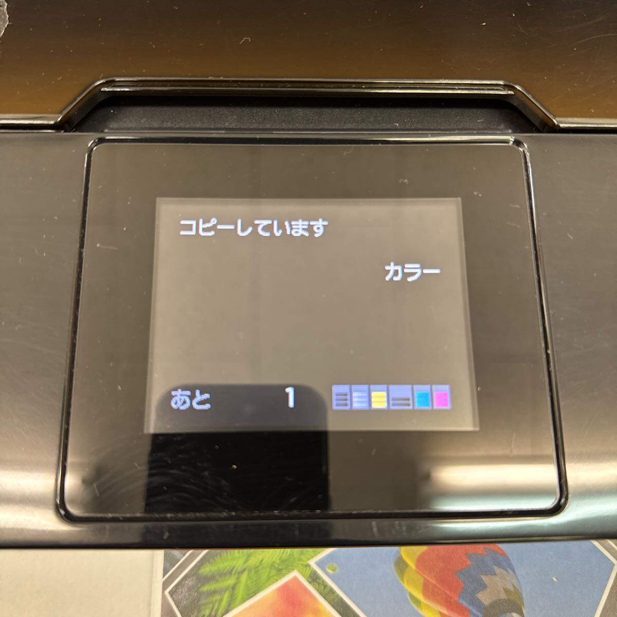 Yahoo!オークション - 中古 CANON/キャノン A4 インクジェット プリン...