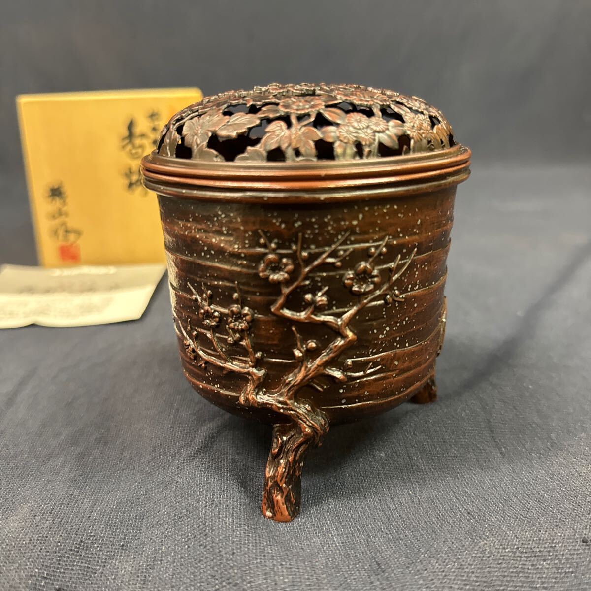 ◇未使用保管品 香炉 高岡銅器 精山作 松竹梅 三つ脚 透かし 香 ◇未使用保管品 香炉 高岡銅器 精山作 松竹梅 三つ脚 透かし 香