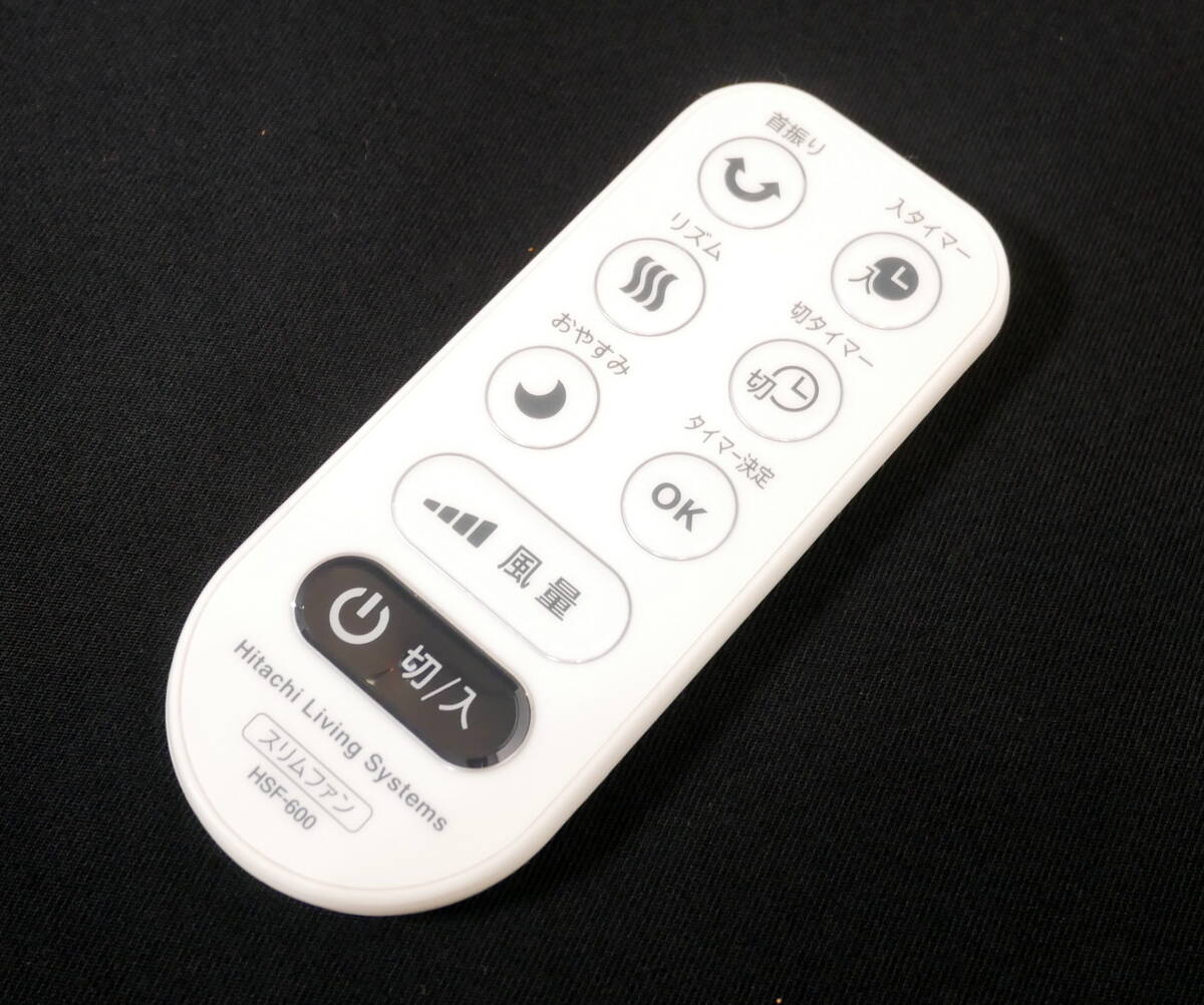 Yahoo!オークション - 送料210円(R704-F68) 赤外線動作確認済み HITAC...