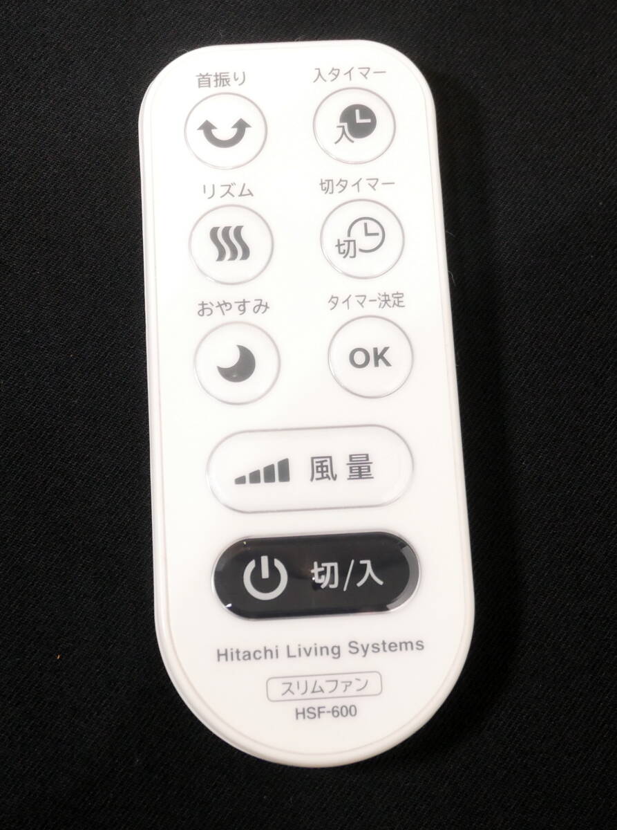 Yahoo!オークション - 送料210円(R704-F68) 赤外線動作確認済み HITAC...