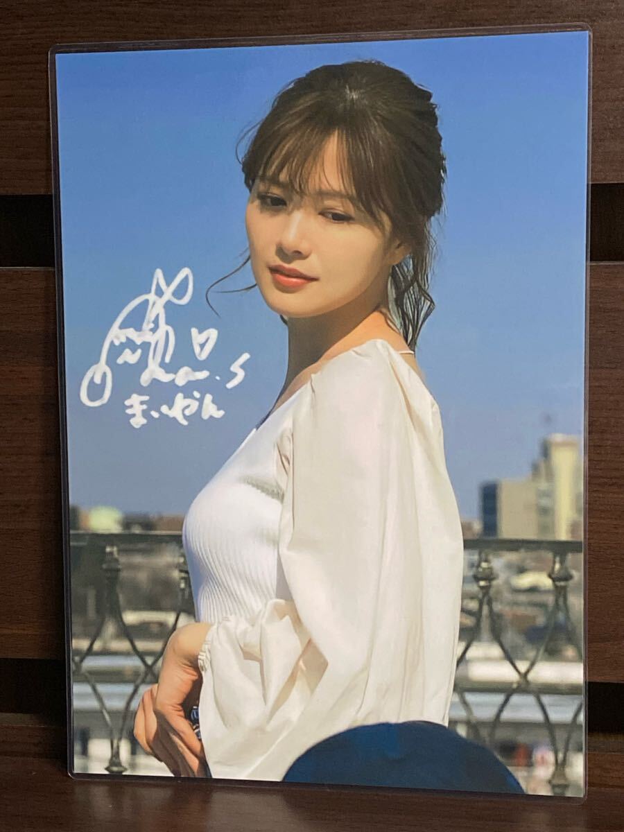 Yahoo!オークション - 白石麻衣 ラミネート ハンドメイド A4