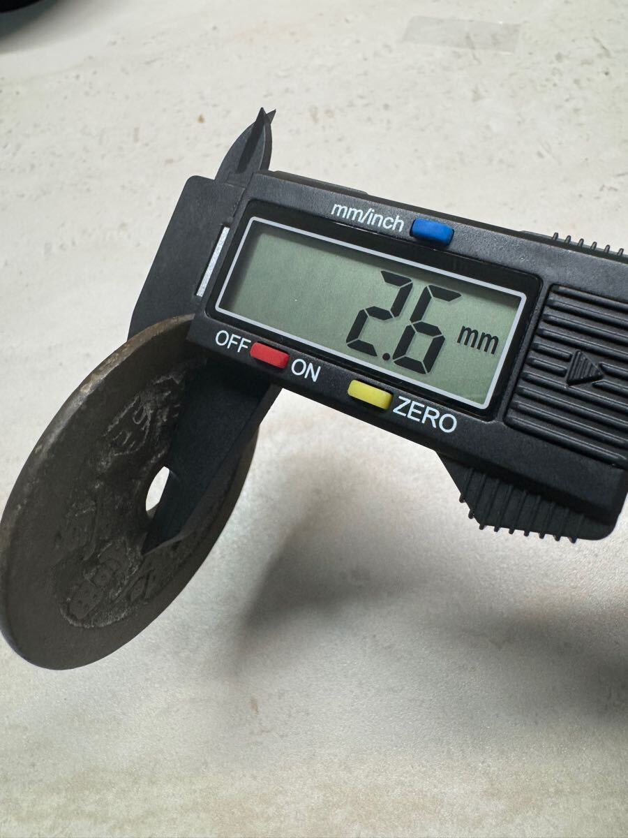 Yahoo!オークション - 中国 絵銭 金銀満堂長命富貴 古銭 アンティーク ...