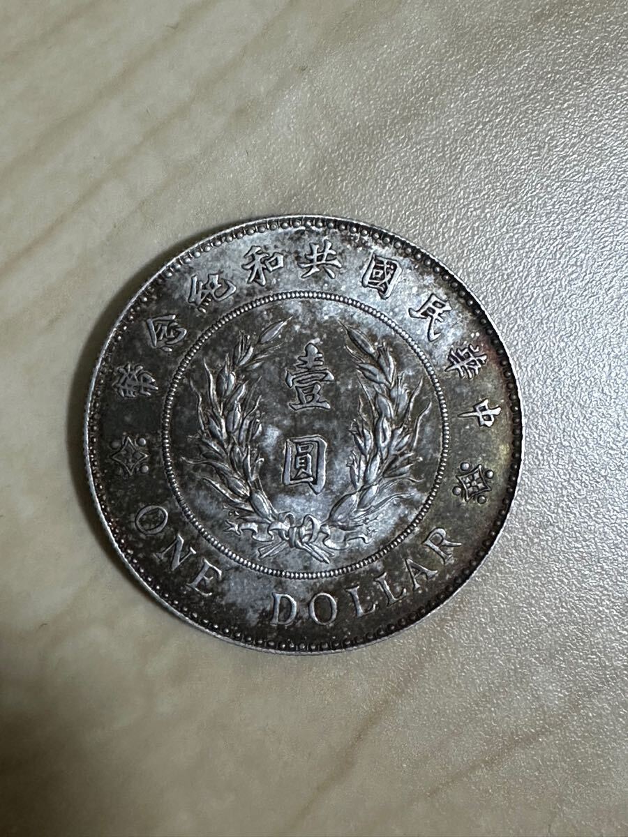 中華民国共和記念幣 壹圓銀貨 ONE DOLLAR 1ドル 袁世凱 重量約 中華民国共和記念幣 壹圓銀貨 ONE DOLLAR 1ドル 袁世凱 重量約