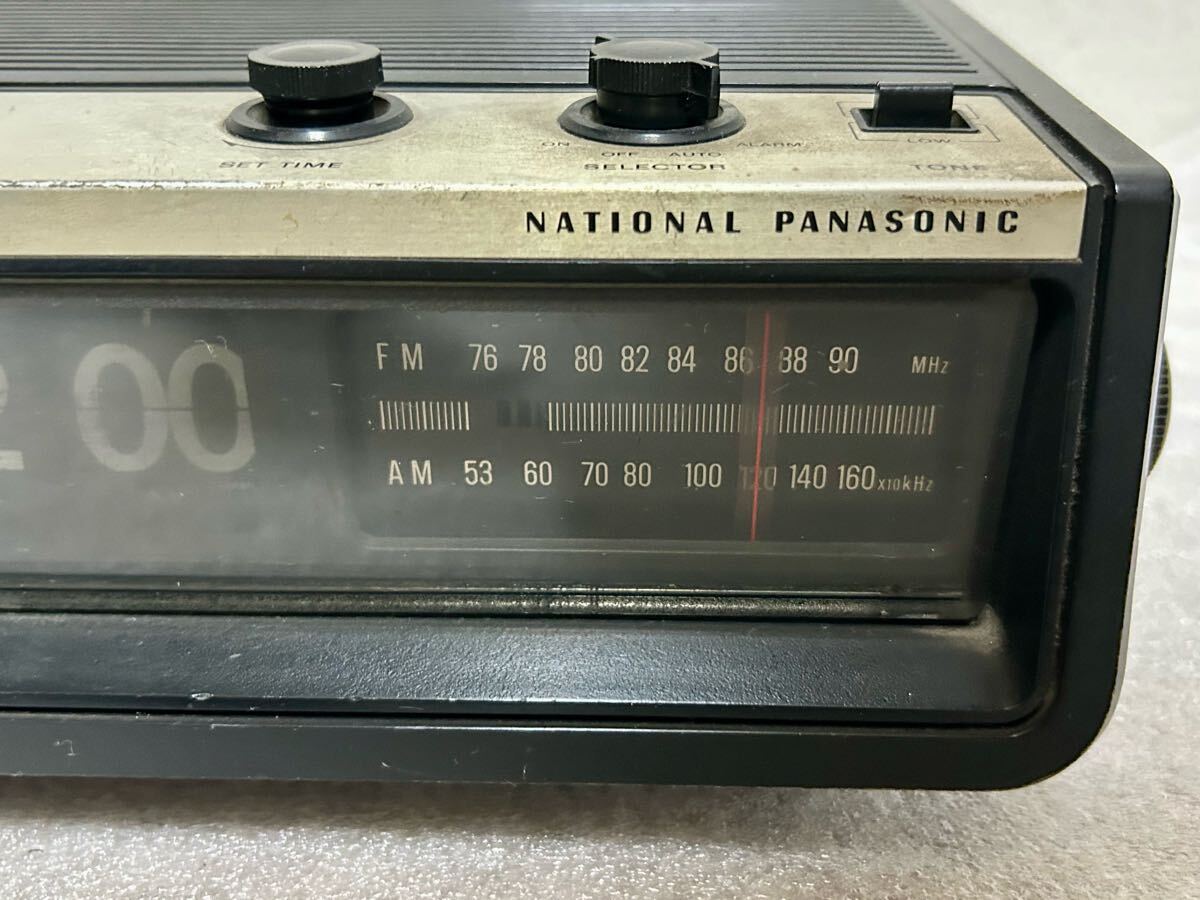 Yahoo!オークション - National RC-704 FM AM CLOCK RADIO パタパタ時...