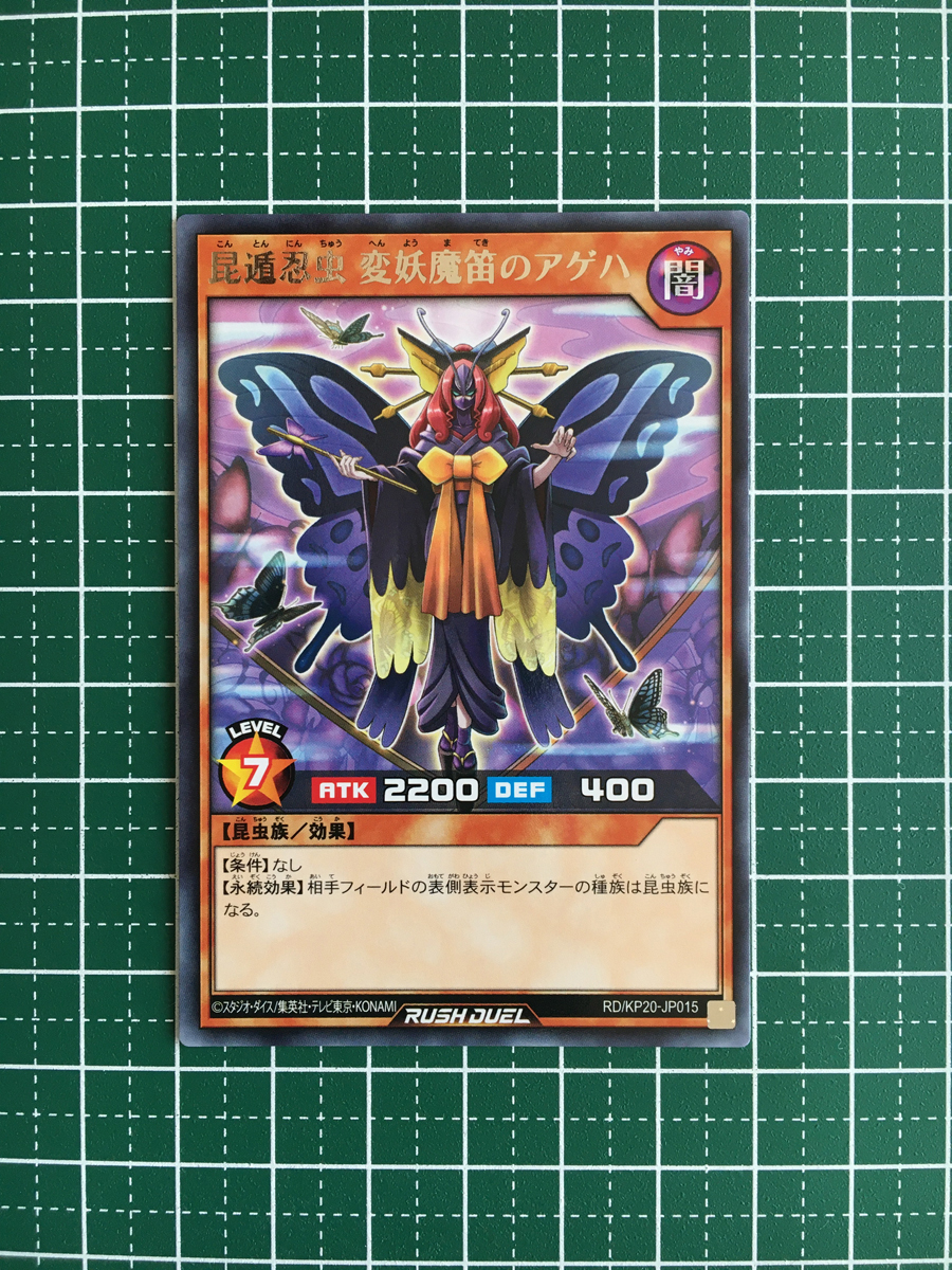 Yahoo!オークション - 遊戯王 ラッシュデュエル 悠久のギャラクティカ...