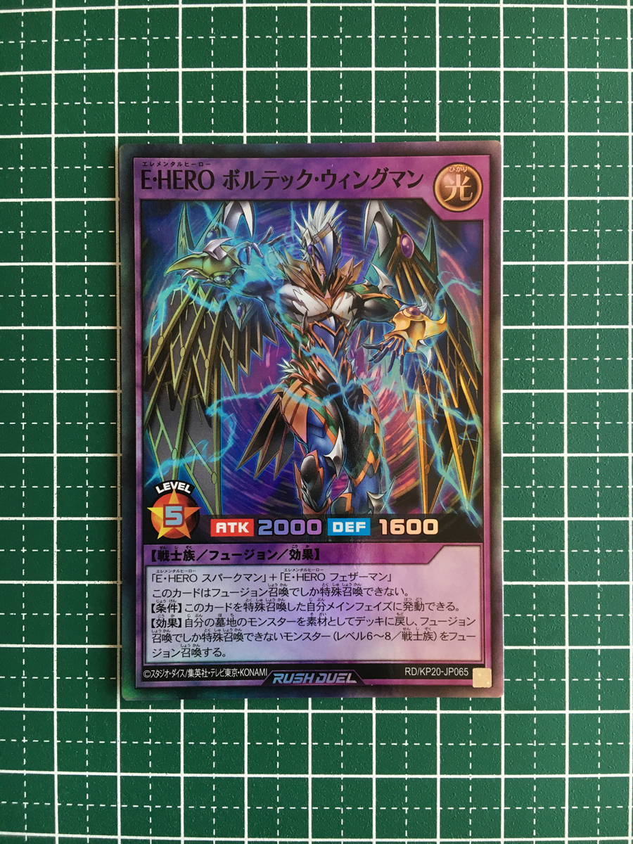 Yahoo!オークション - 遊戯王 ラッシュデュエル 悠久のギャラクティカ...