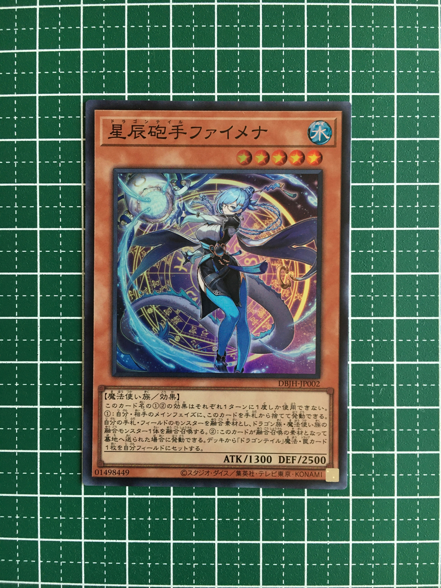 Yahoo!オークション - 遊戯王 OCG ジャスティス・ハンターズ #DBJH-JP...
